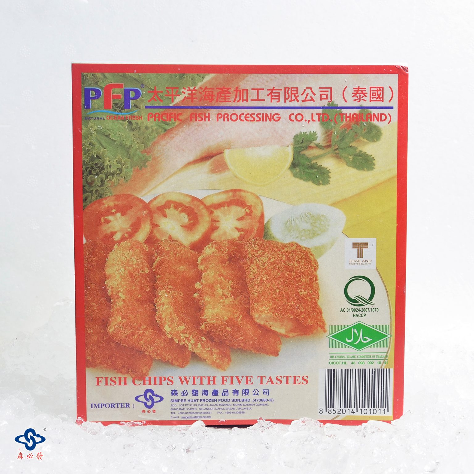 PFP FISH CHIP - Saga Mission