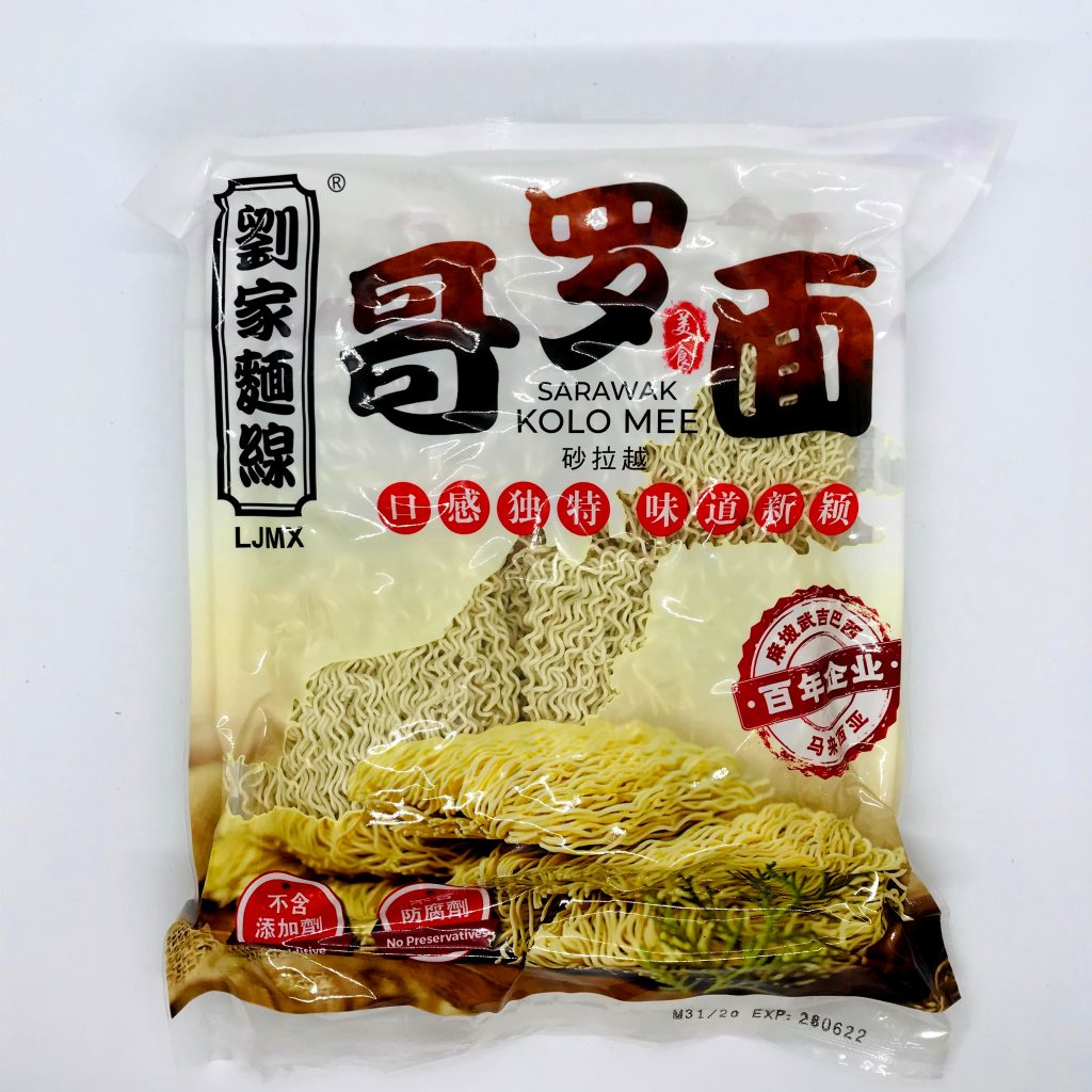 LJMX SARAWAK KOLO MEE - Saga Mission