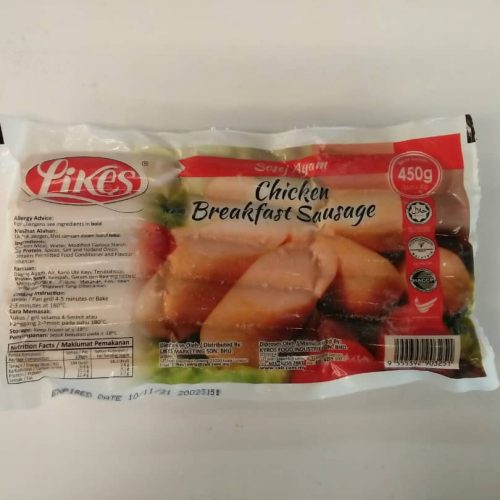 SAUDI BRATWURST CHICKEN SAUSAGE - Saga Mission
