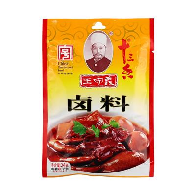 WANG SHOU YI THIRTEEN HALOGEN - Saga Mission